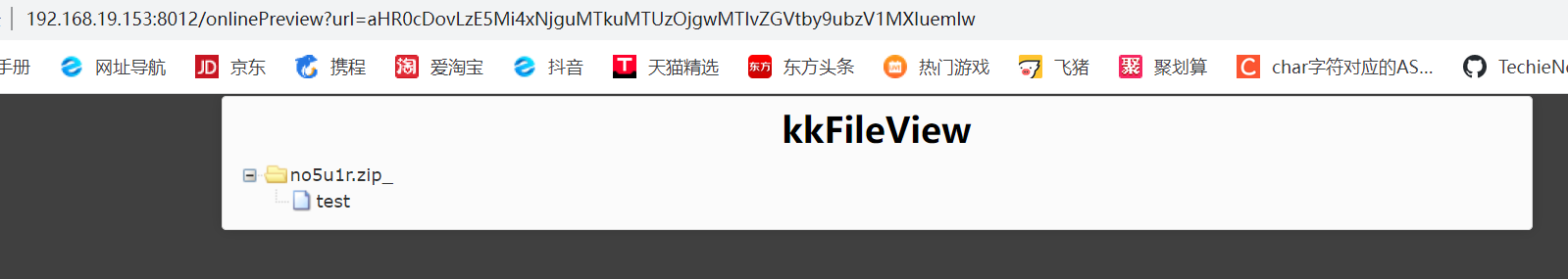 【新鲜热乎漏洞之】kkFileView任意文件上传致远程代码执行漏洞 - 火线 Zone-安全攻防社区